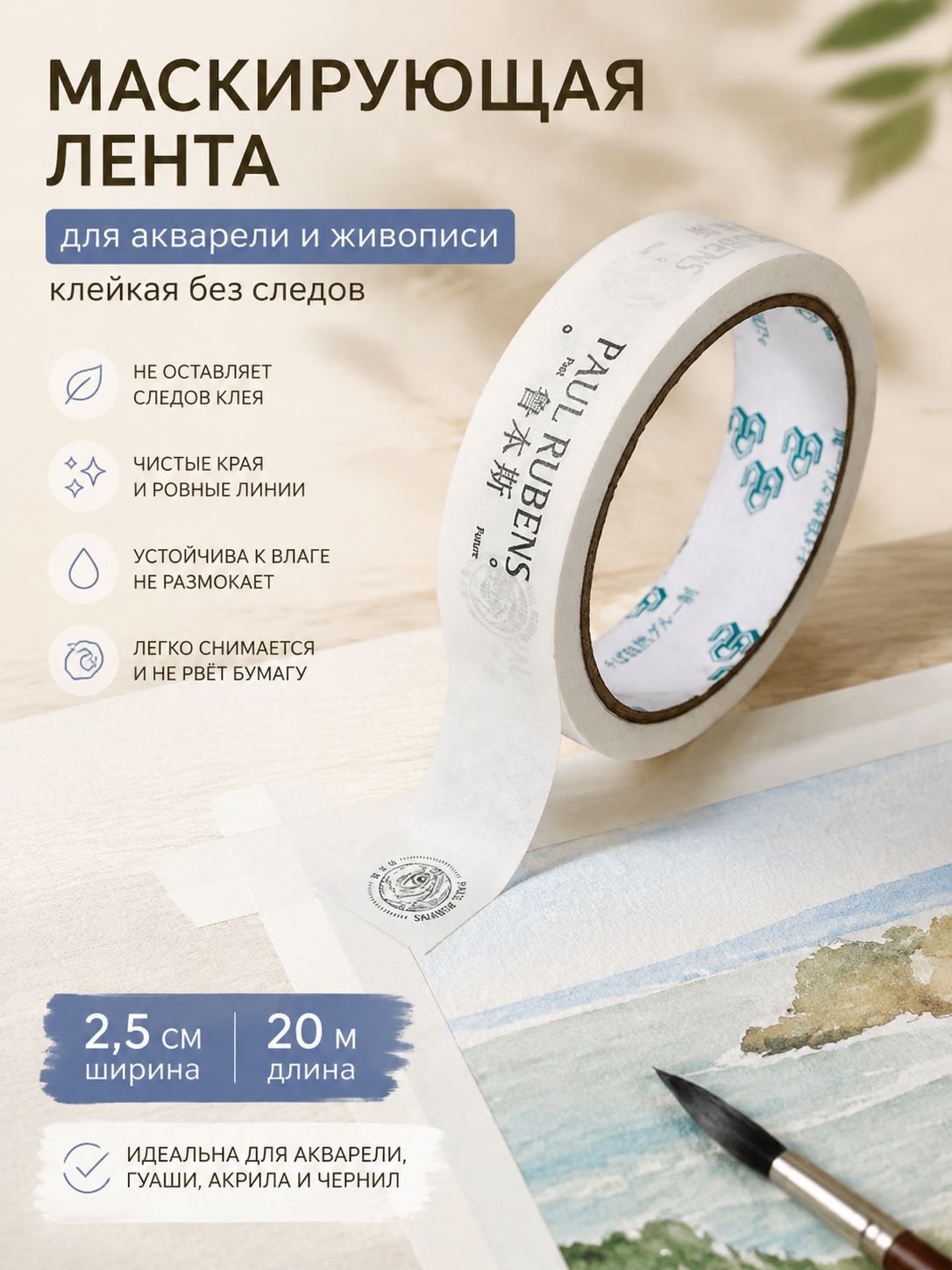 Клейкая лента канцелярская, Артикул: 5626415504, Канцелярские товары → Офисные принадлежности → Клейкая лента