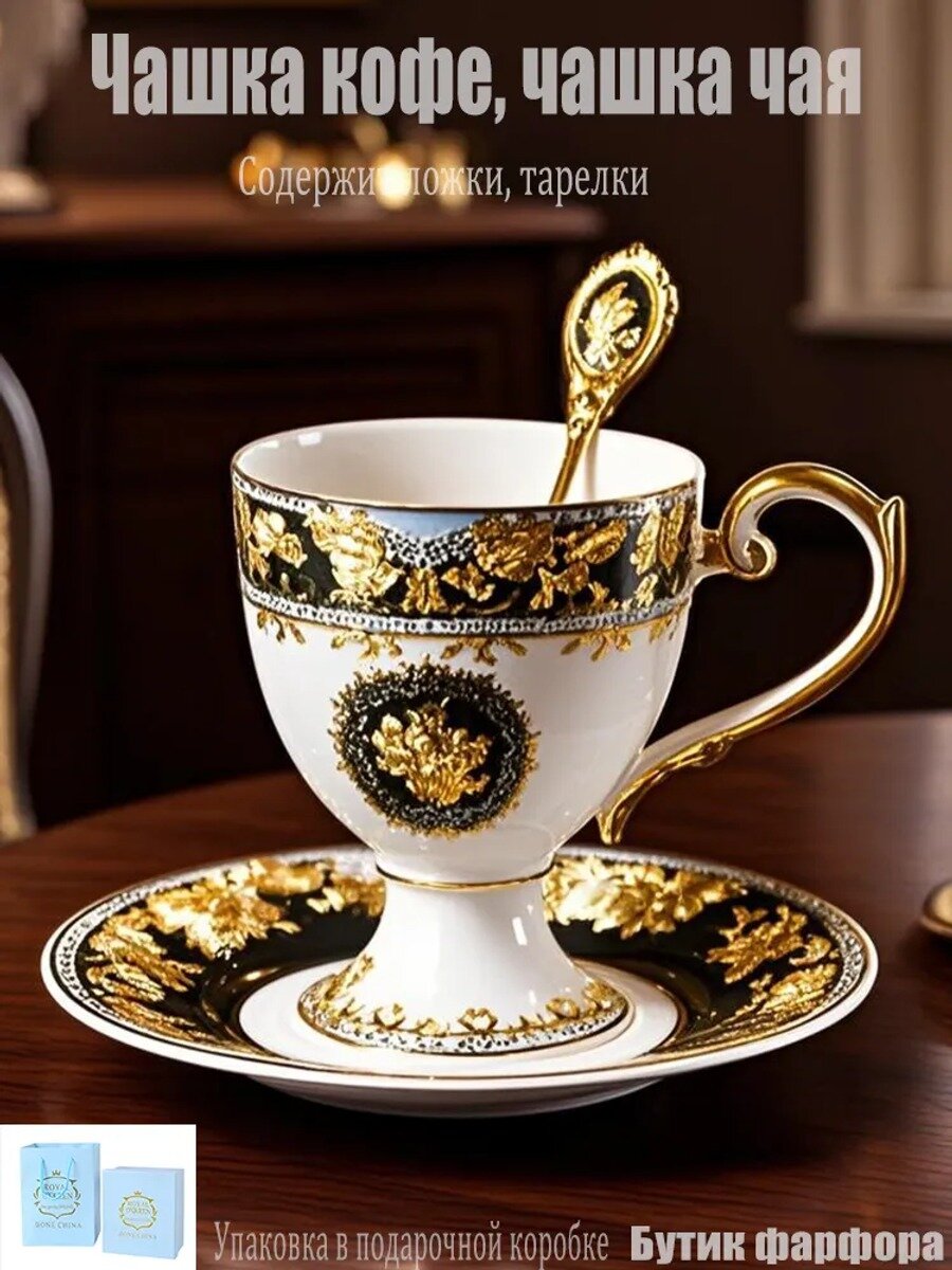 Сервиз кофейный "Французская кофейная кружка" 250 мл 3 предм. на 1 перс.
