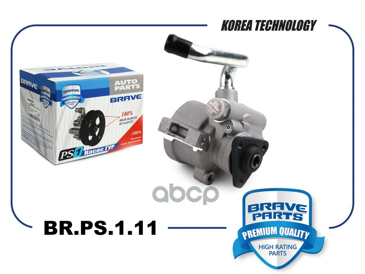 Chevrolet Lanos 97-, Daewoo Nexia 94- Насос ГУР BRAVE арт. BR. PS.1.11
