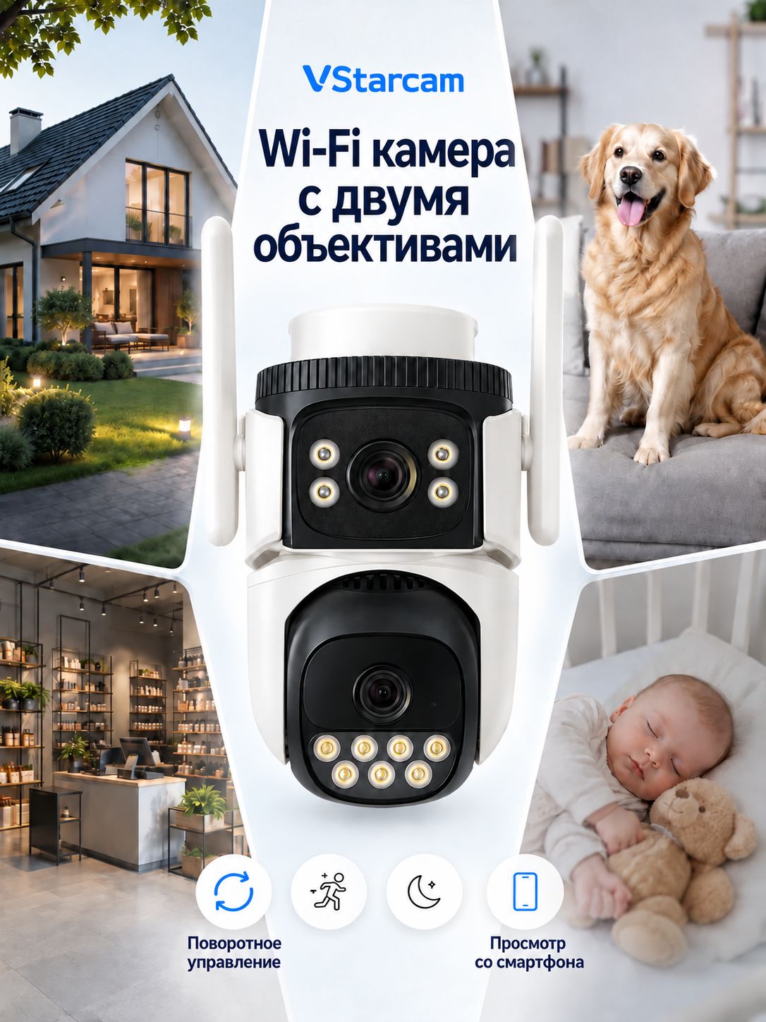 Умная камера видеонаблюдения wifi уличная/домашняя