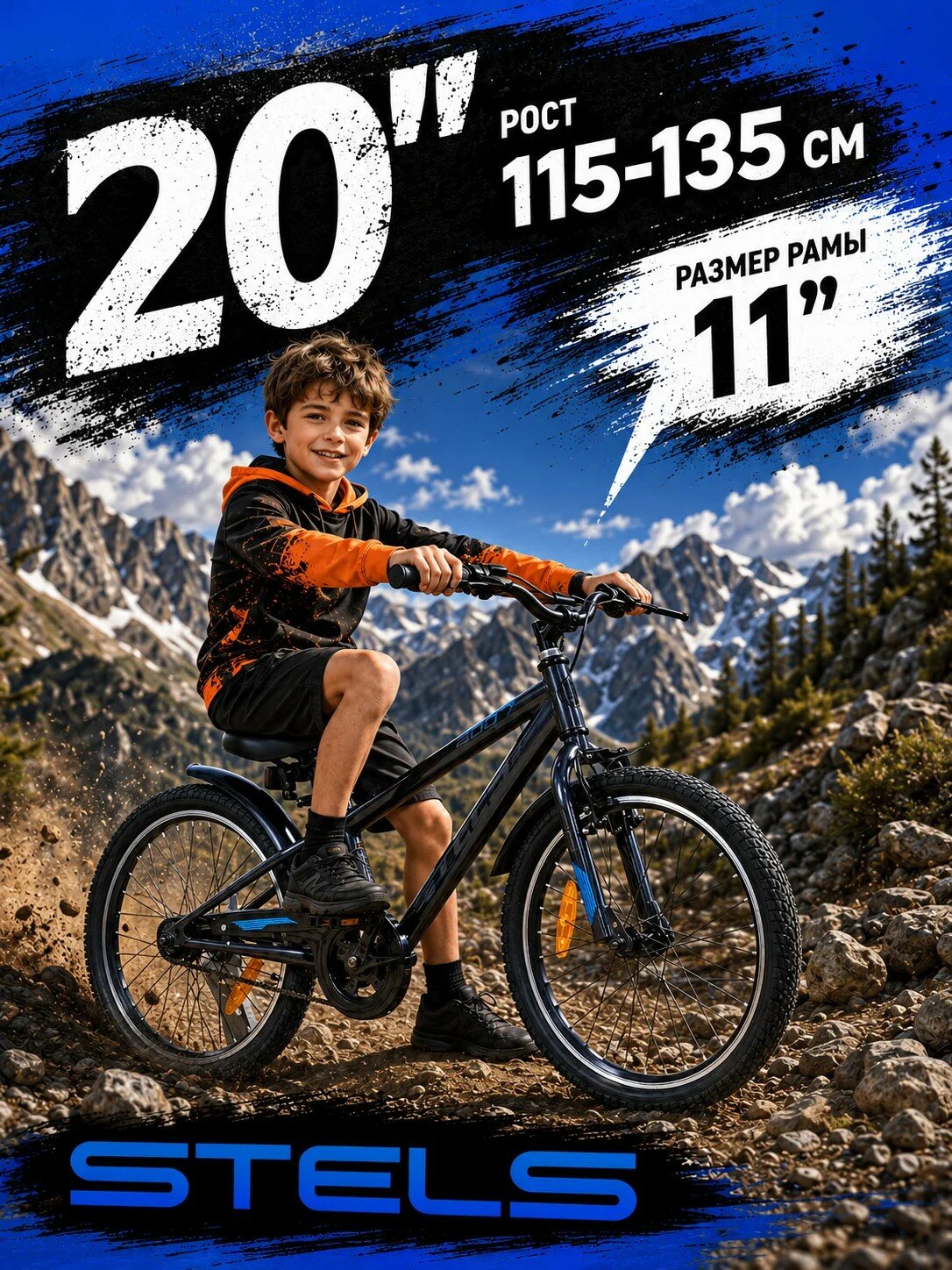 Велосипед детский 20" STELS TURBO 200 20VC (2025), серый, на рост 115-135см, городской, подростковый для мальчика для девочки