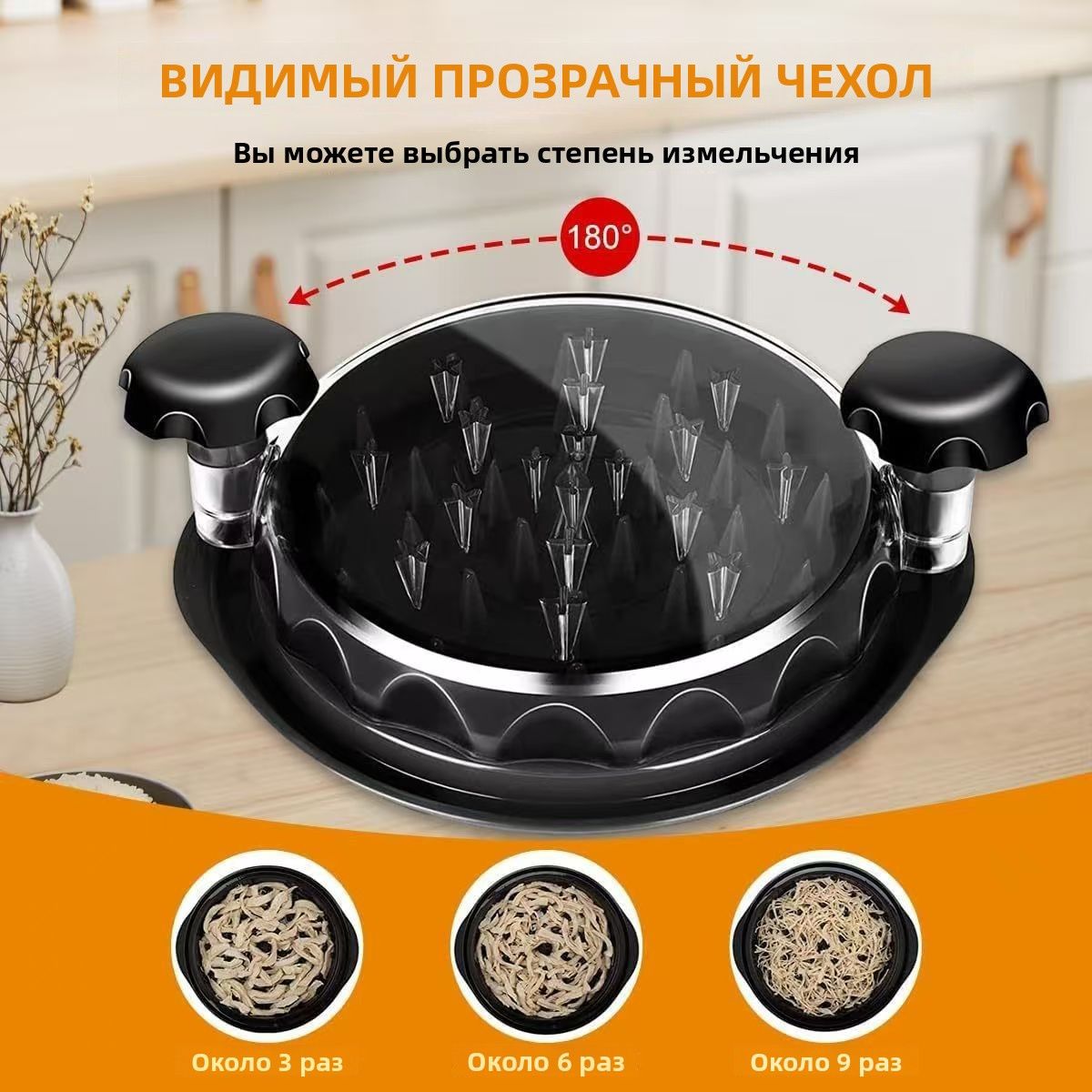 Ручной миксер Куриный дробилка ручный / Измельчитель куриной грудки