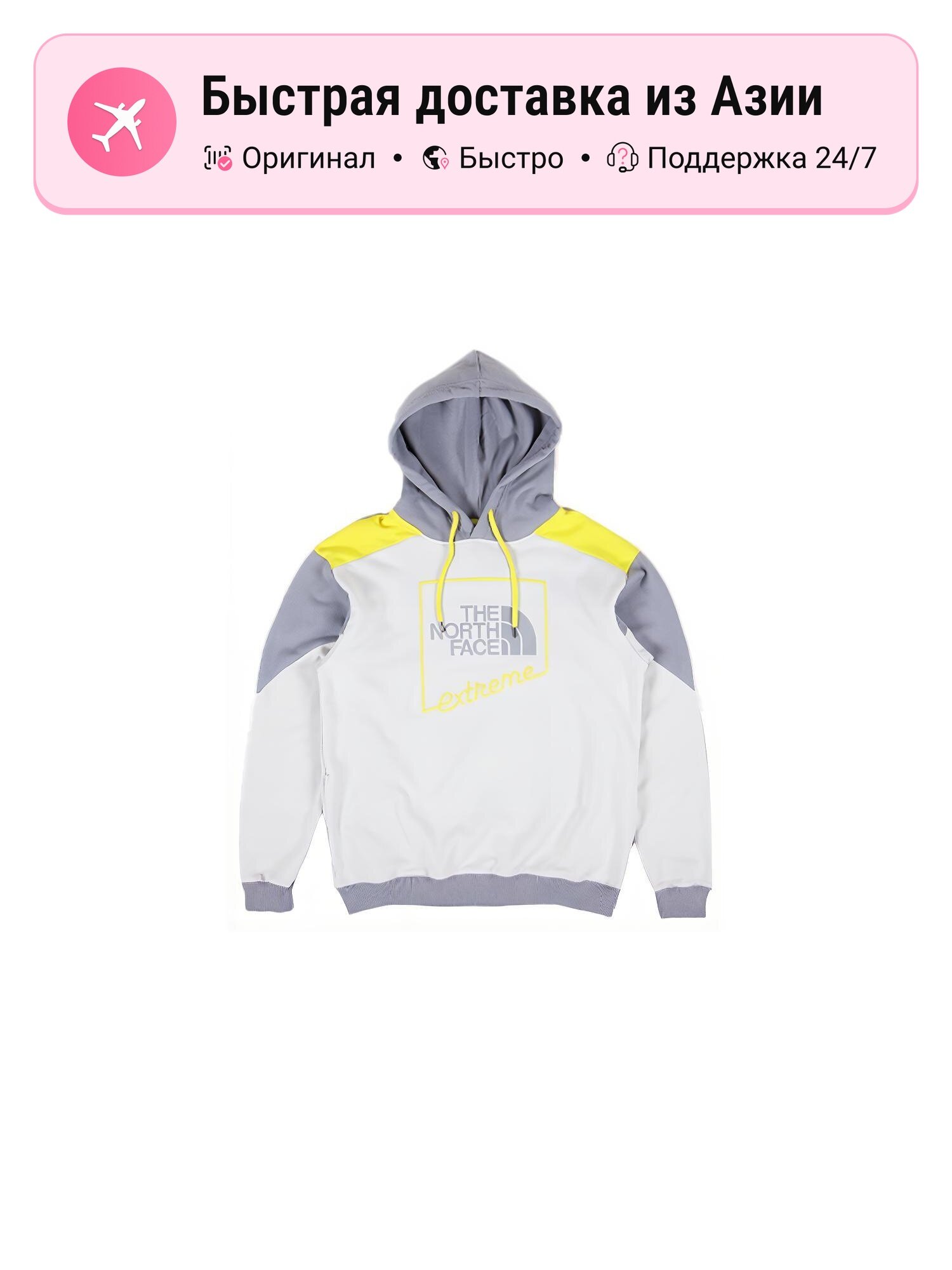 Толстовка The North Face Moderate, 1 шт.