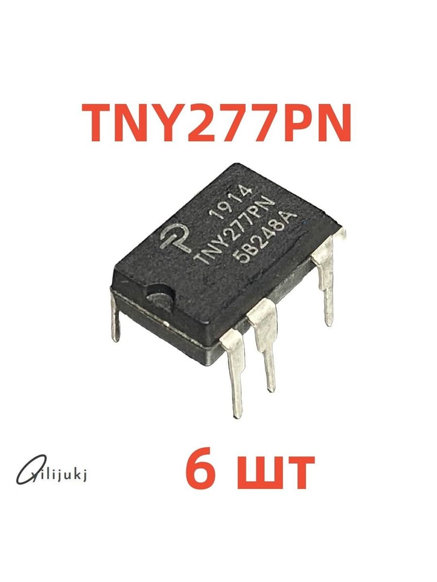 Микросхема TNY277PN, 6 шт