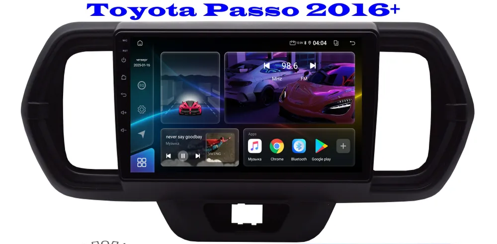 Магнитола Toyota Passo 2016+ (8 ядер, 4/32 GB, DSP, CARPLAY/AA) Магнитола Тойота Пассо