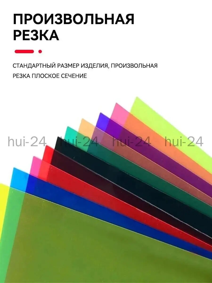 Художественный светофильтр, черный
