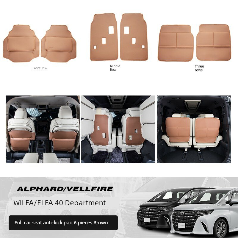 Чехол для всех сидений Alphard 40 серии, коричневый