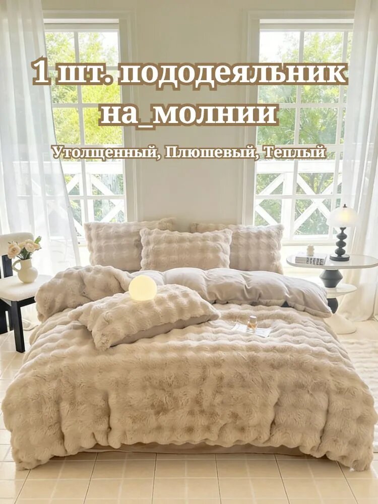 Пододеяльник 180x220 см полиэстер, на молнии, хаки акварель