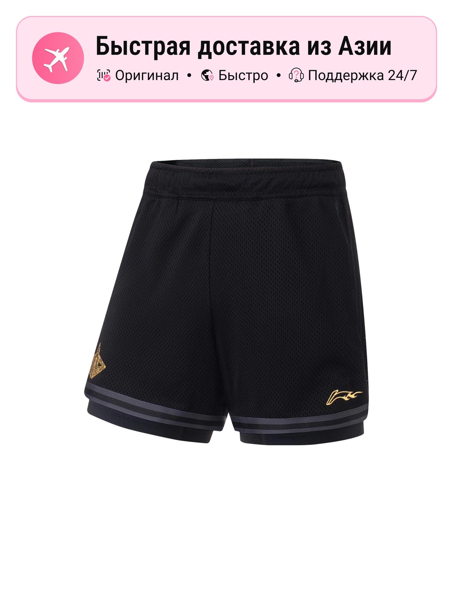 Шорты баскетбольные LI-NING Professional Basketball Collection