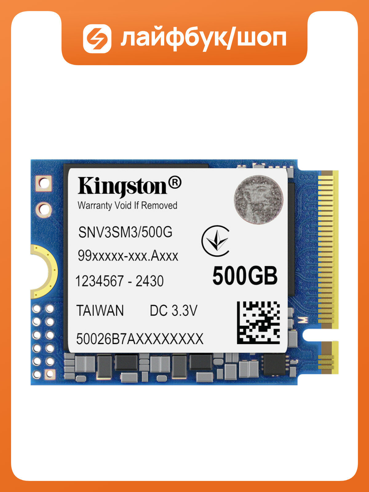Твердотельный накопитель Kingston SSD NV3, 500 ГБ, 3D TLC, чтение 5000 МБ/с, 160 ТБ, M.2 2230 SNV3SM3/500G