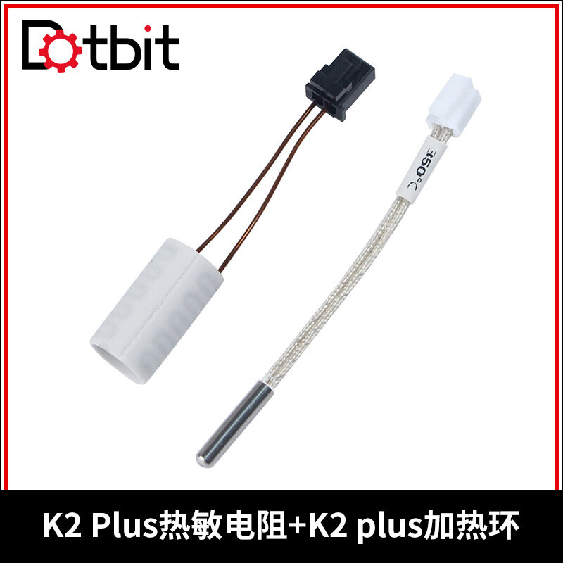 Комплект: термистор и керамическое нагревательное кольцо 24V 75W для Creality K2 Plus экструдера 3D принтера