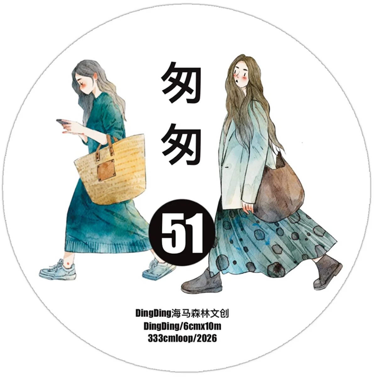 Лента Washi PET DingDing Studio Vintage City Girl In A Hurry 51 6cmx5m Matte PET