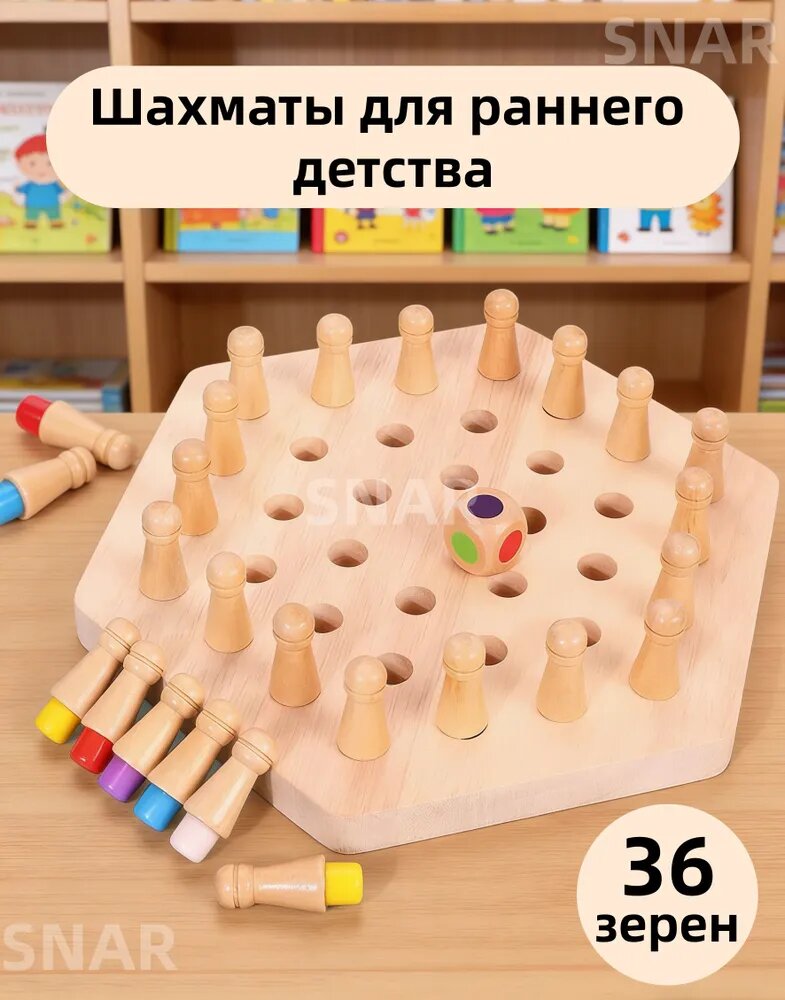 Настольная игра развивающая логику и мышления