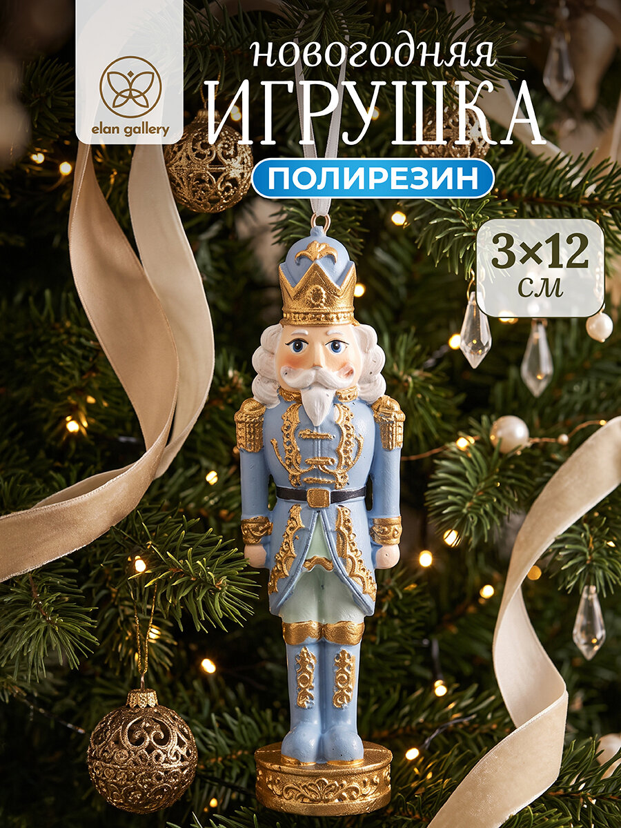Новогодняя игрушка 3,5х3х12 см Elan Gallery Щелкунчик полирезин