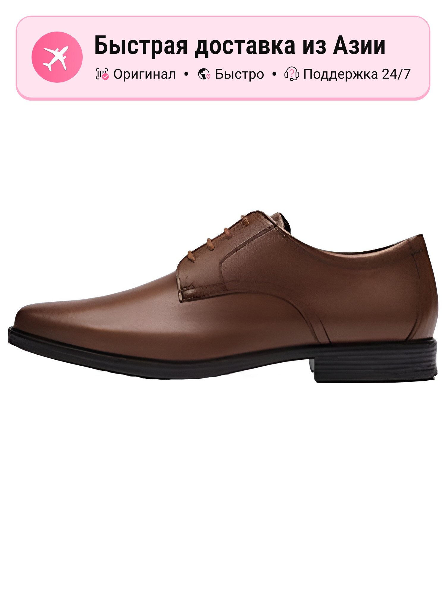 Туфли Clarks Howard