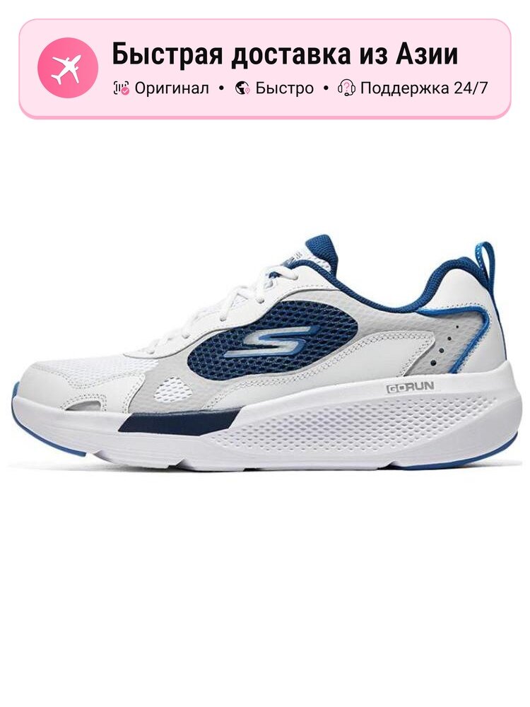 Кроссовки 2.0 MID