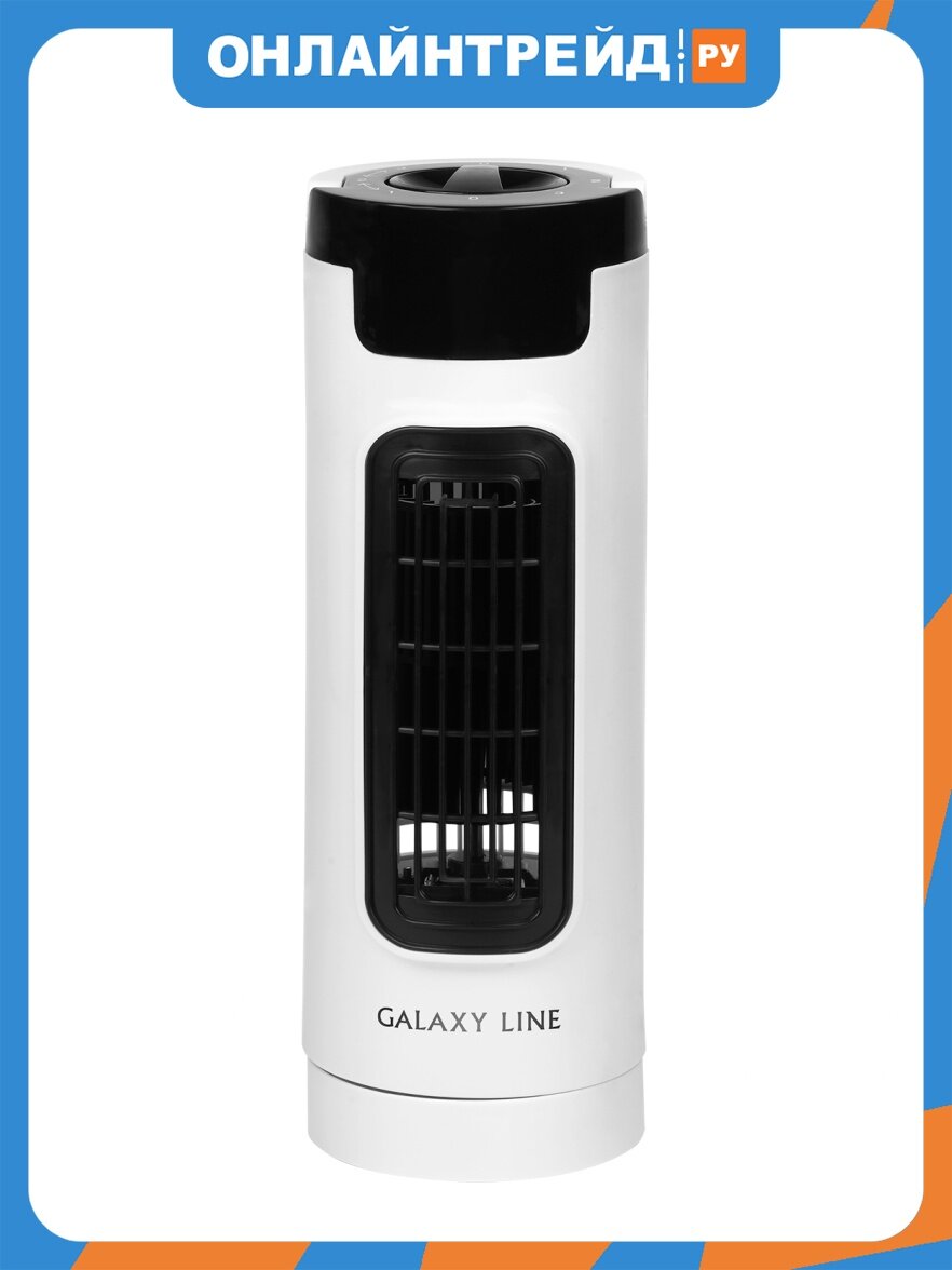 Настольный вентилятор Galaxy Line GL 8153 белый