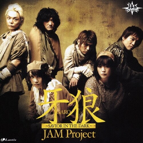 Музыка CD JAM Project - Garou SAVER IN THE DARK
