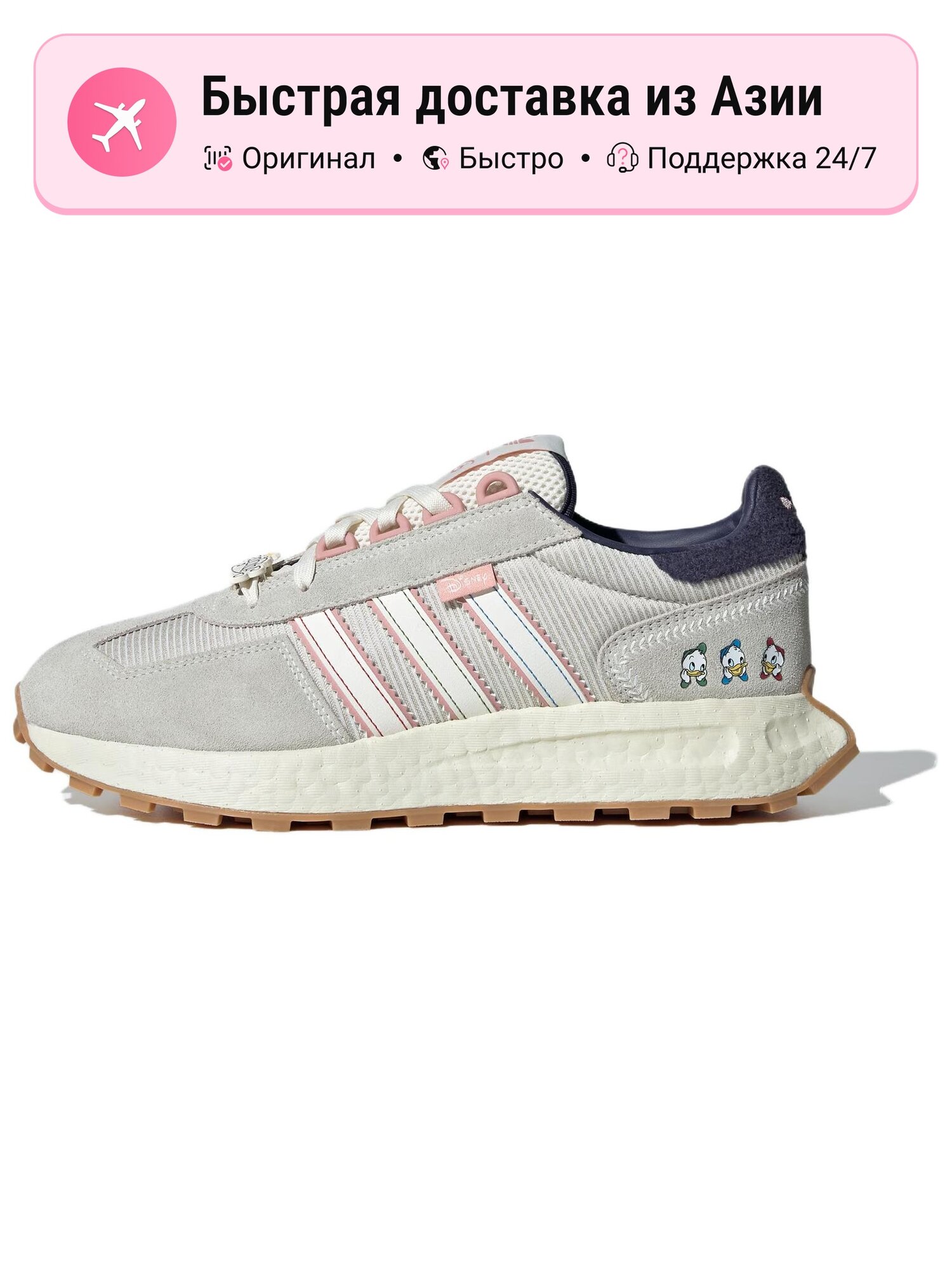 Кроссовки adidas Originals Adizero Boston 13