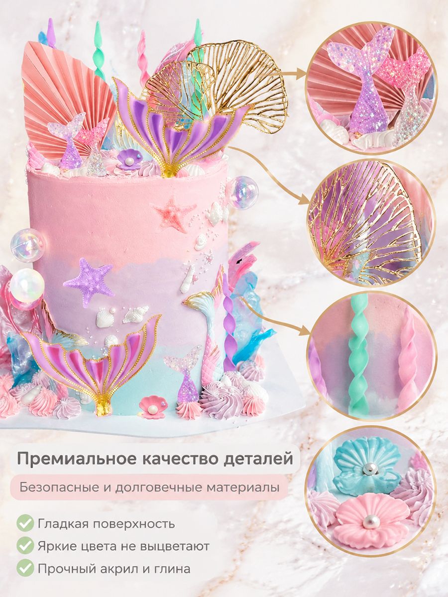 Топпер для торта — фото 1
