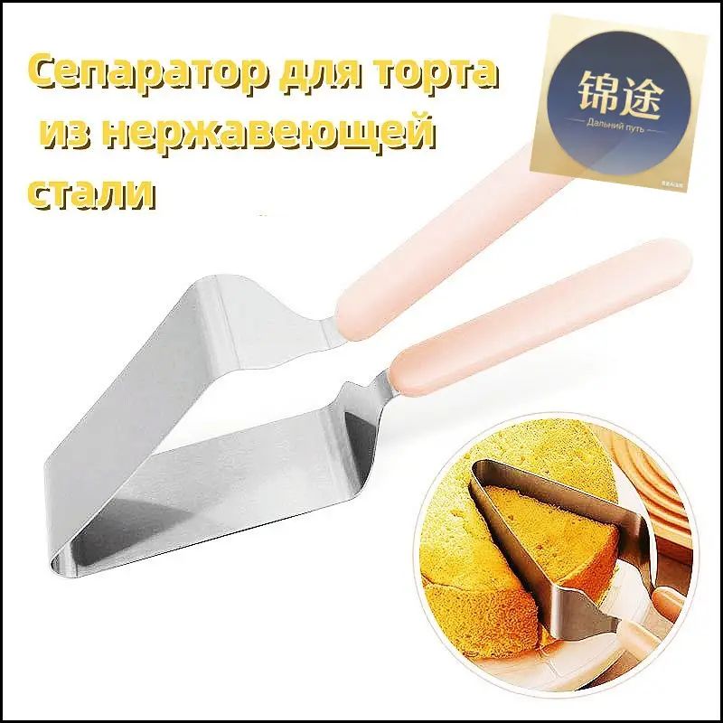 Шпатель-скребок кондитерский, длина 27 см, 1 шт