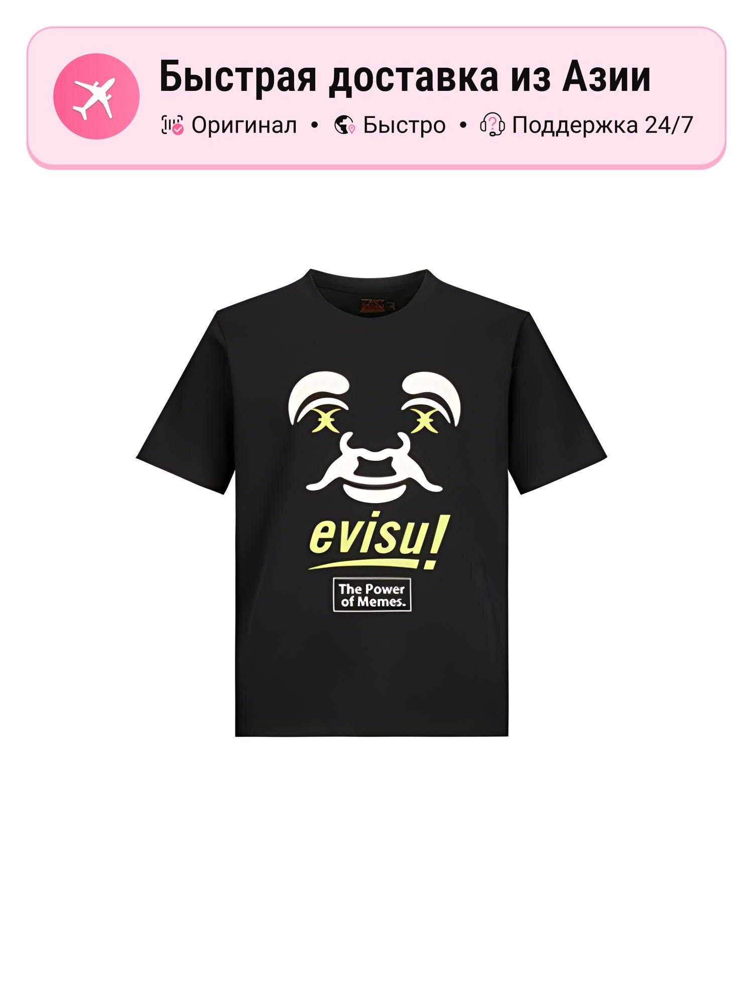 Футболка Evisu Straight Fit
