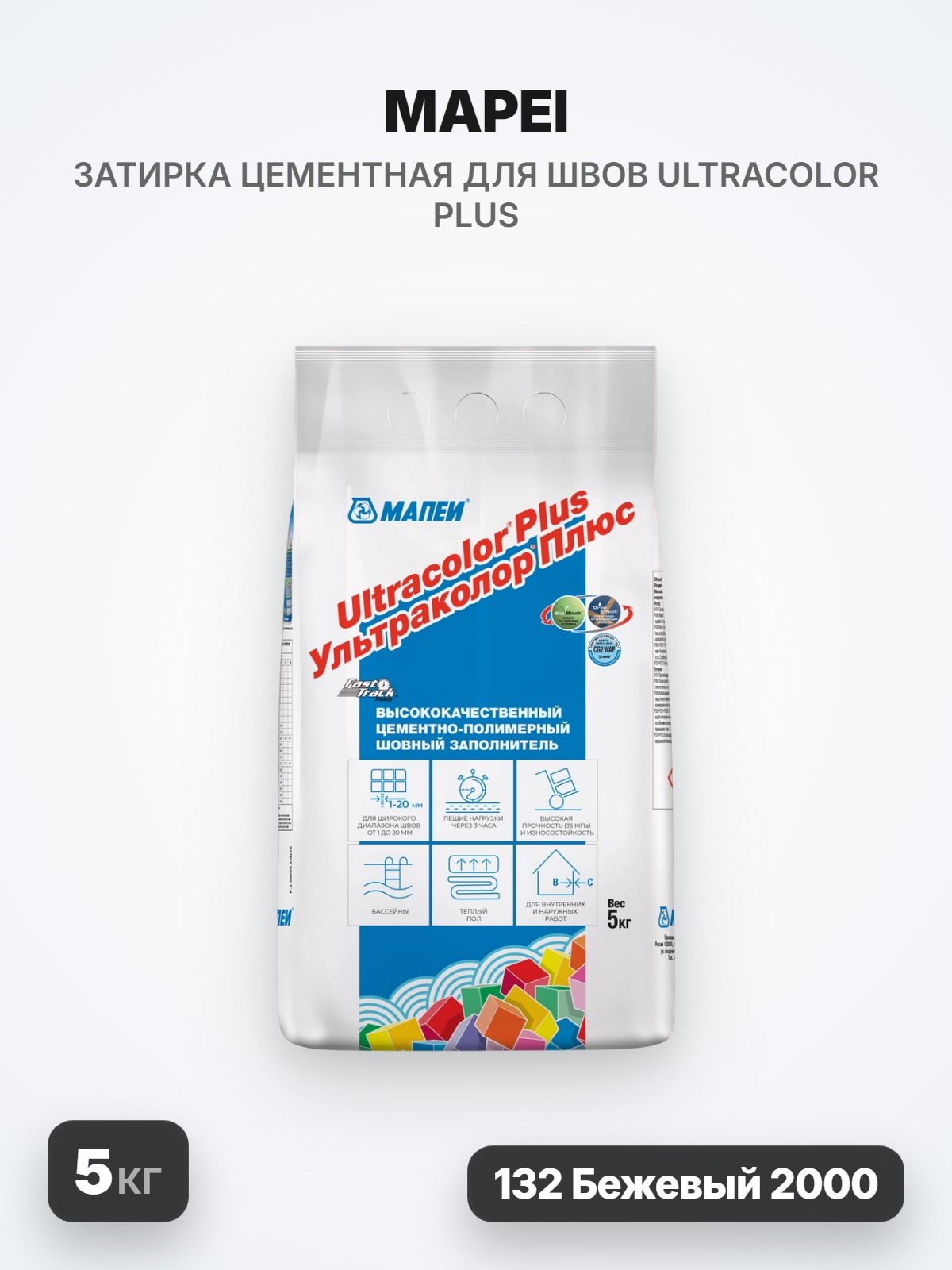 Mapei Ultracolor Plus Затирка цементная для швов, 132 Бежевый 2000, 5кг