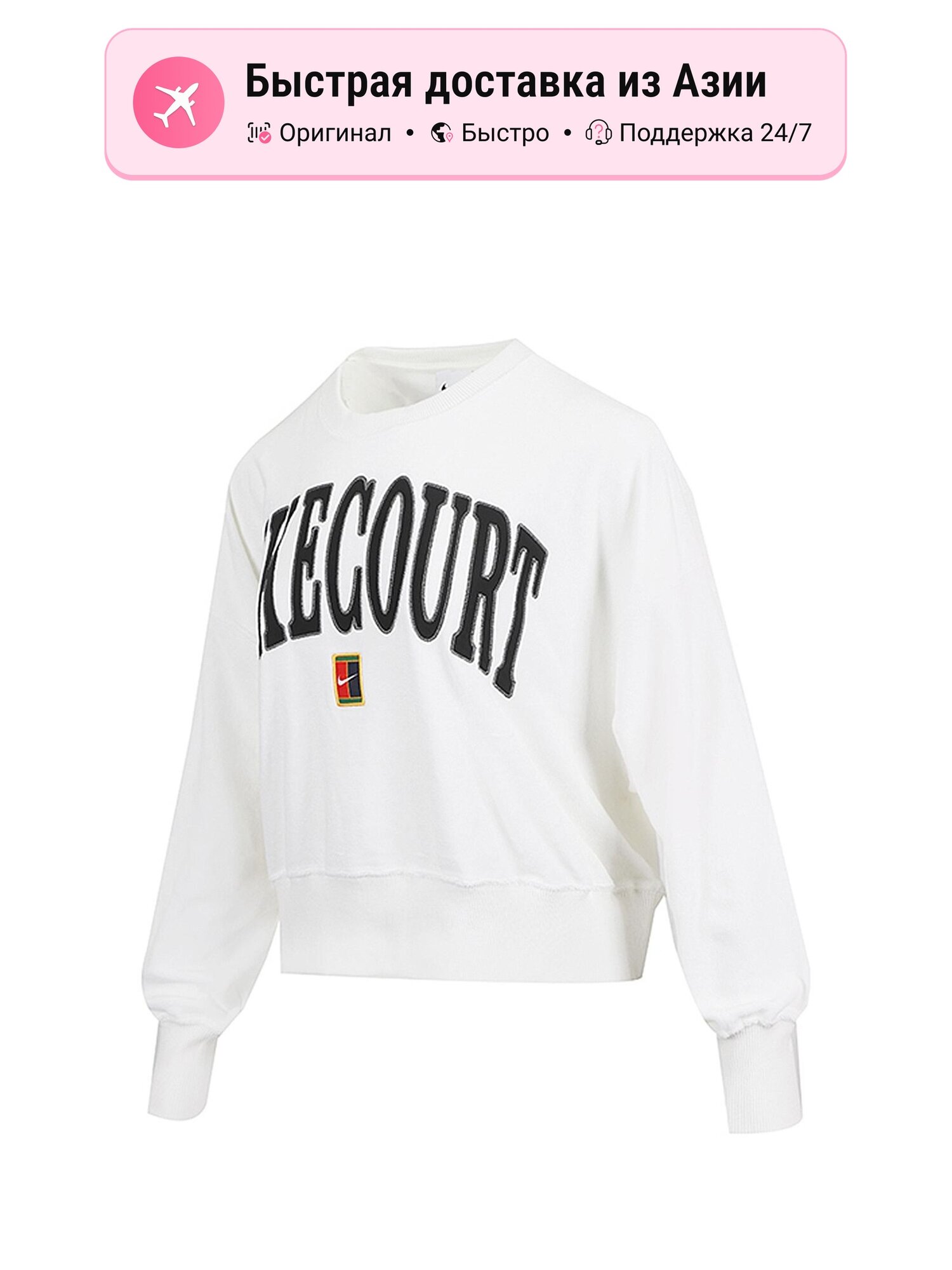 Свитшот NIKE COURT HERITAGE, 1 шт.