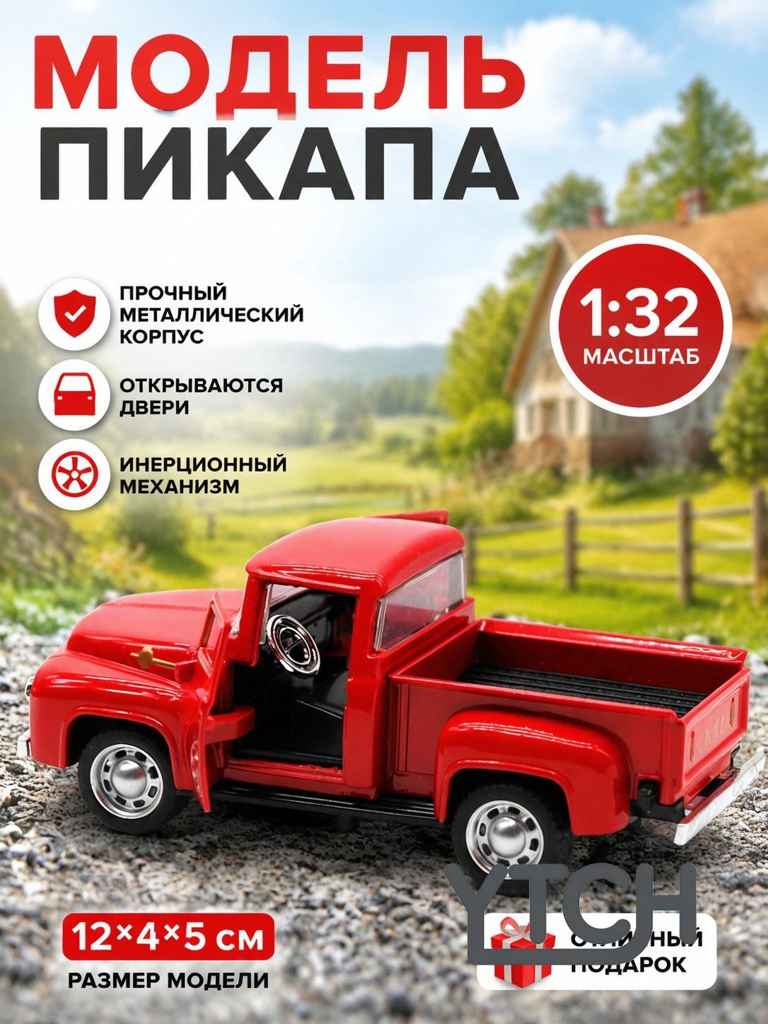 1:32 пикап, модель автомобиля из сплава, детская игрушечная машинка