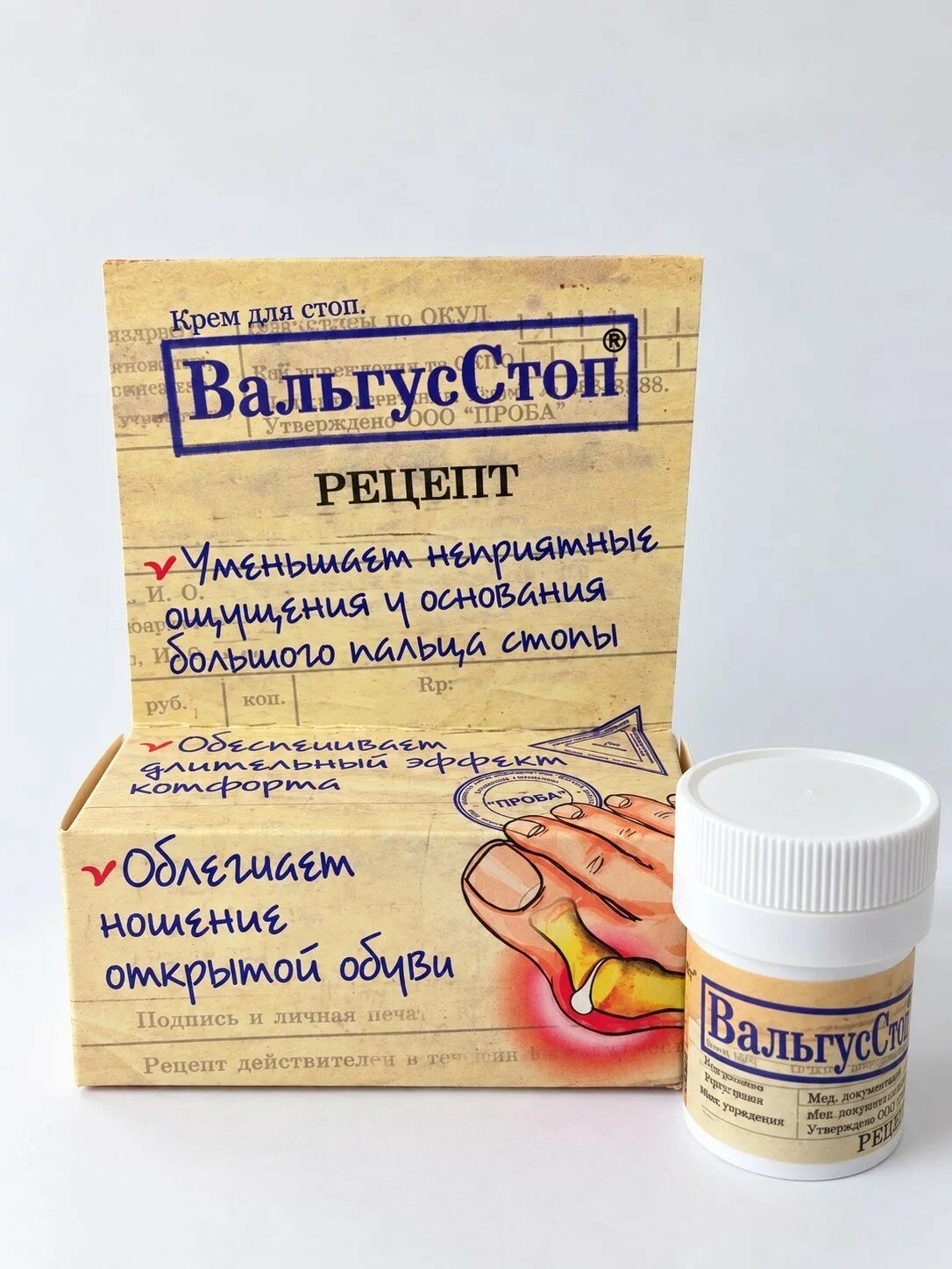 Крем для стоп "Вальгусстоп" для коррекции выпирающих косточек на нога