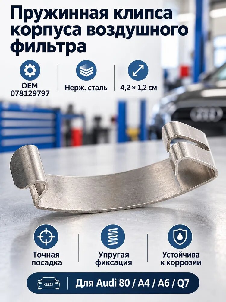 Запчасти автомобильного фильтра арт. yh, 1 шт, Артикул: 5743840989