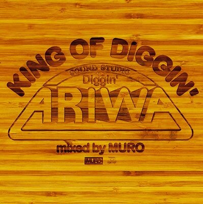 Музыка CD MURO - King Of Diggin' - Diggin' Ariwa (CD, Mixed, 2017)