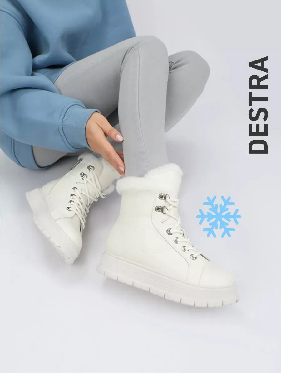 Ботинки DeSTRA натуральная кожа