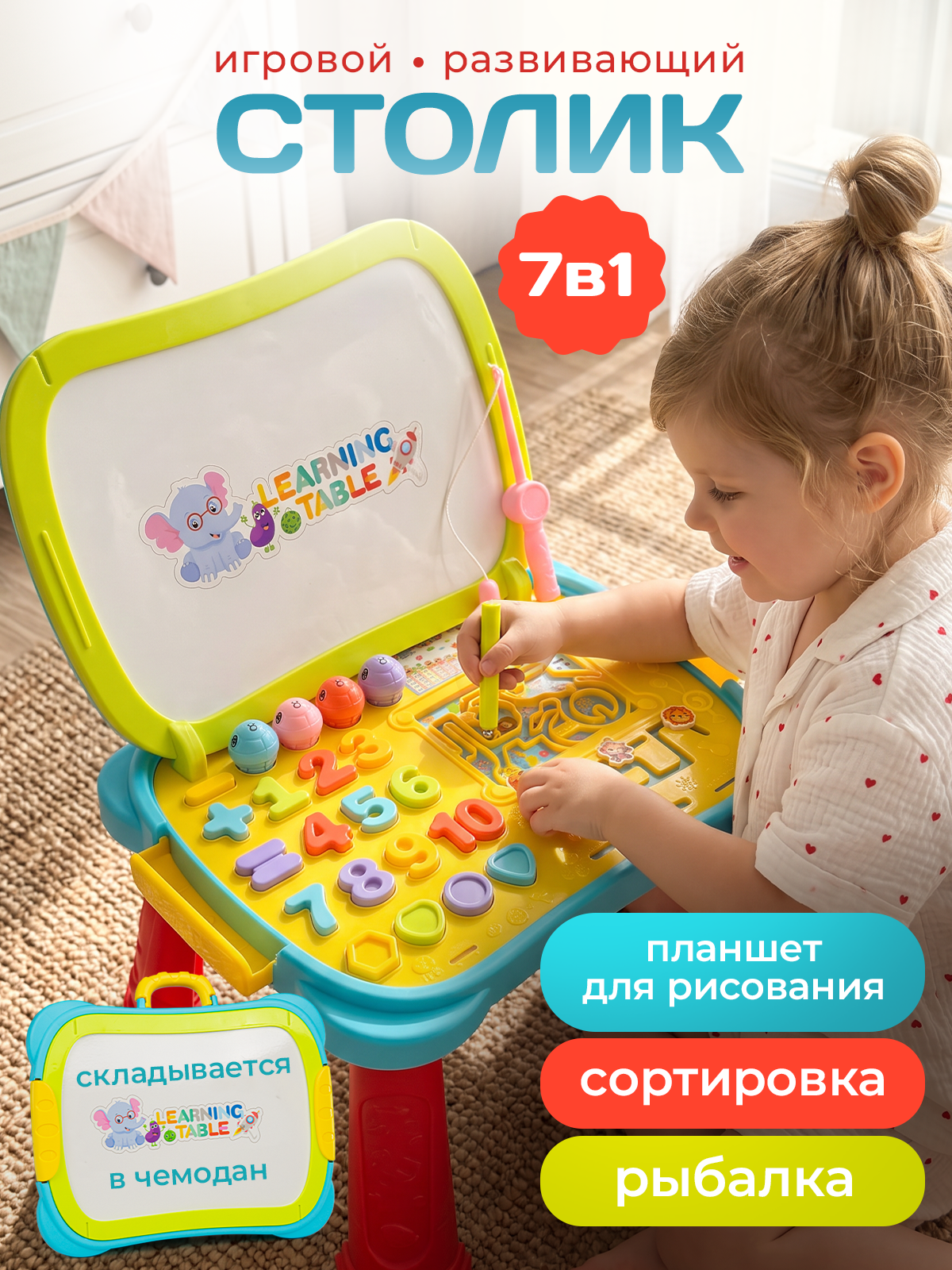 Игровой развивающий столик для малышей, игровой центр, столик бизиборд