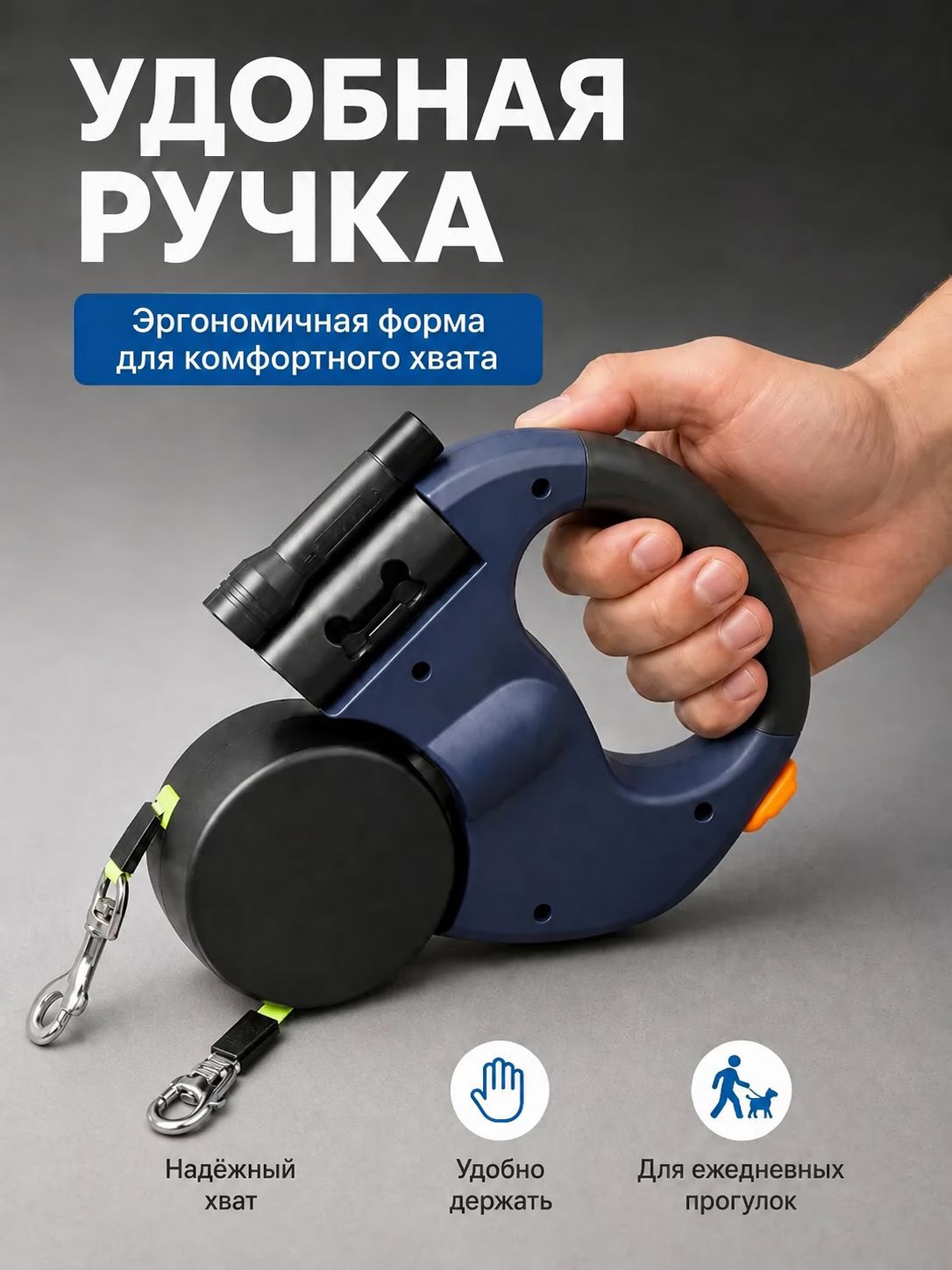 Двойной поводок-рулетка для двух собак с фонариком, 2 независимых поводка, удобная ручка, 2 металлических карабина