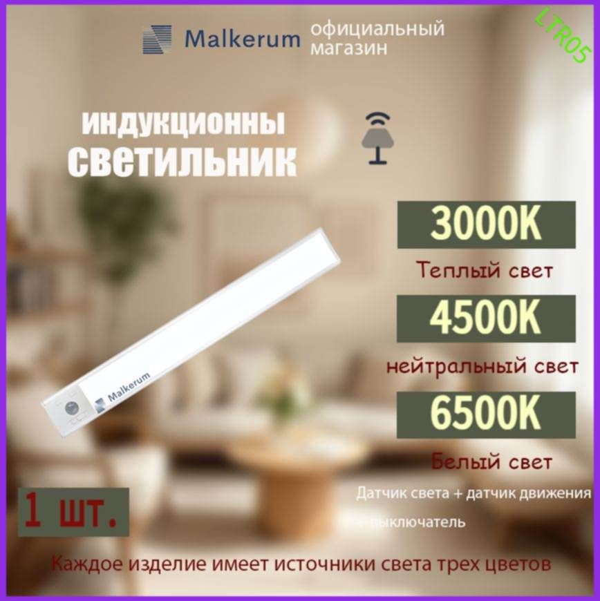 Напольный светильник 20cm