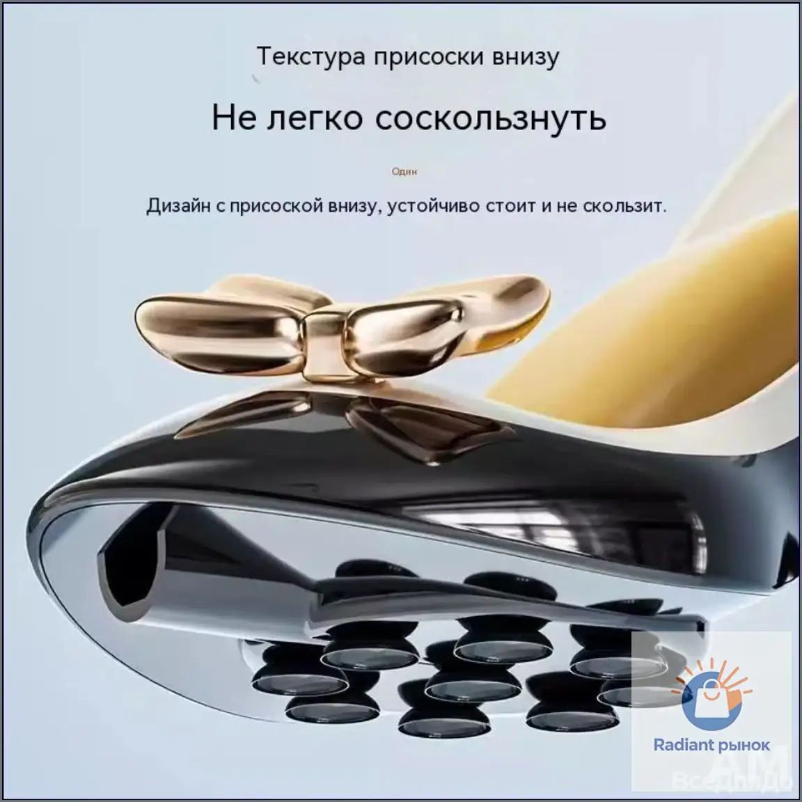 Мыльница — фото 1