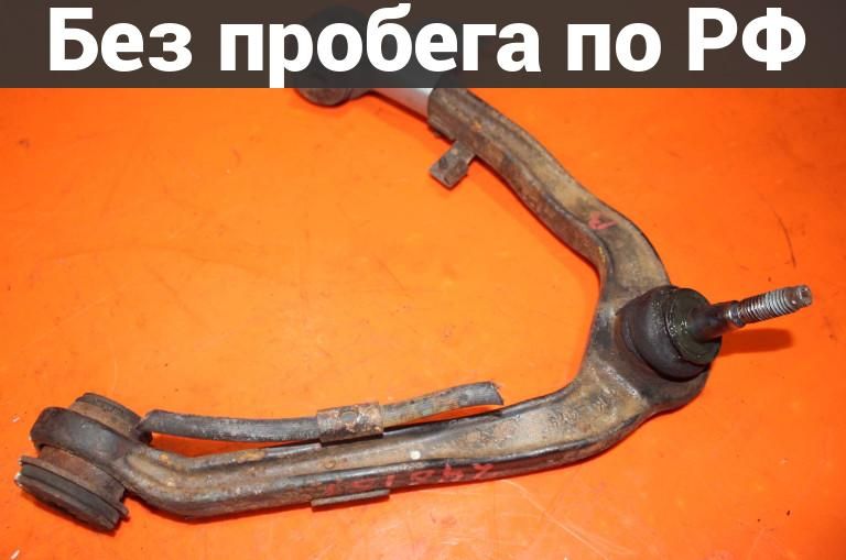 Рычаг подвески перед. / верх с пробегом GMC YUKON