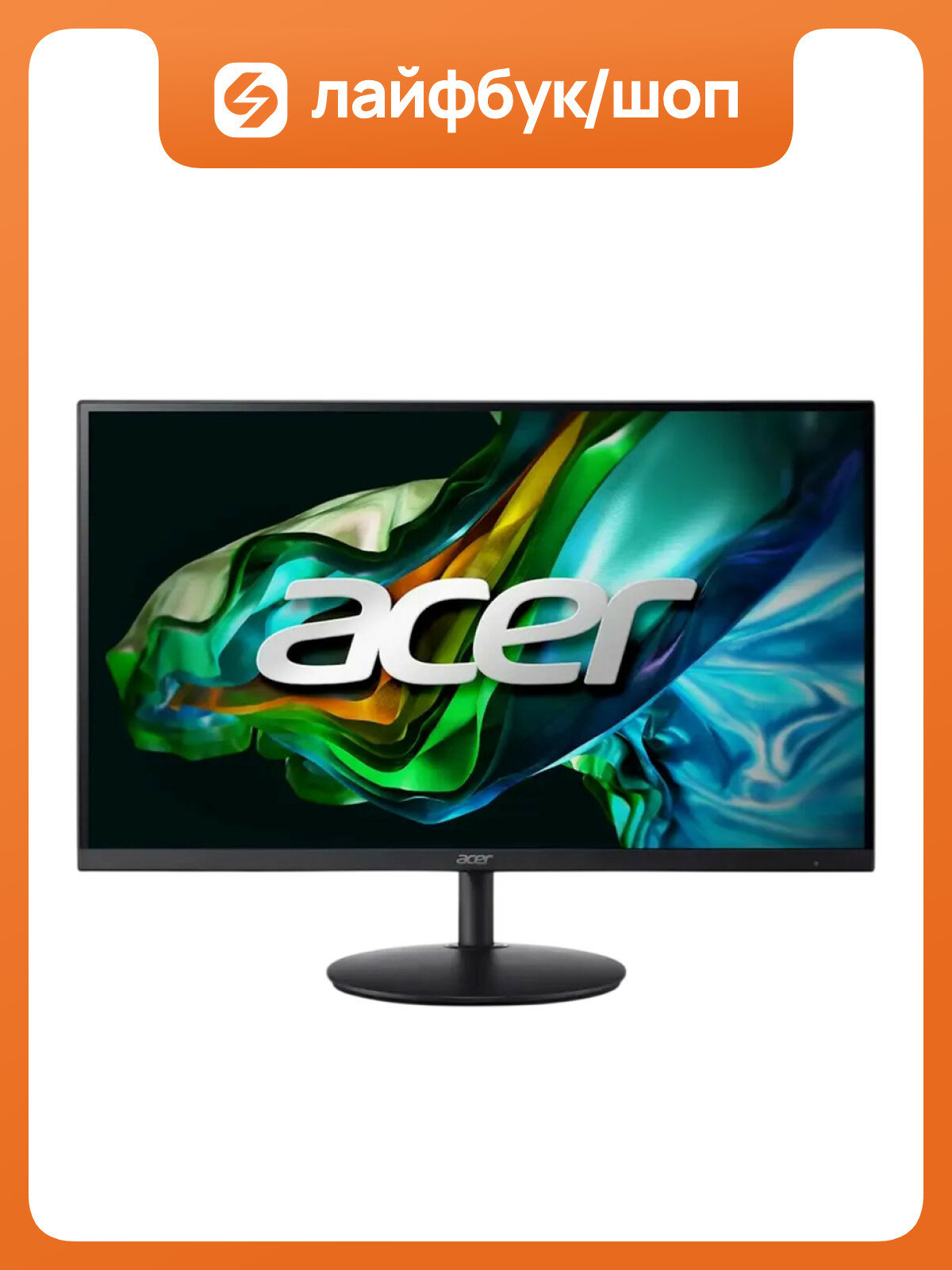 Монитор Acer SH272UG0bmiiphx, 27 дюймов, 2560x1440, 120 Гц, IPS, чёрный, Audio out x 1, DP 1.4 x 1 и др. UM. HS2CD.008