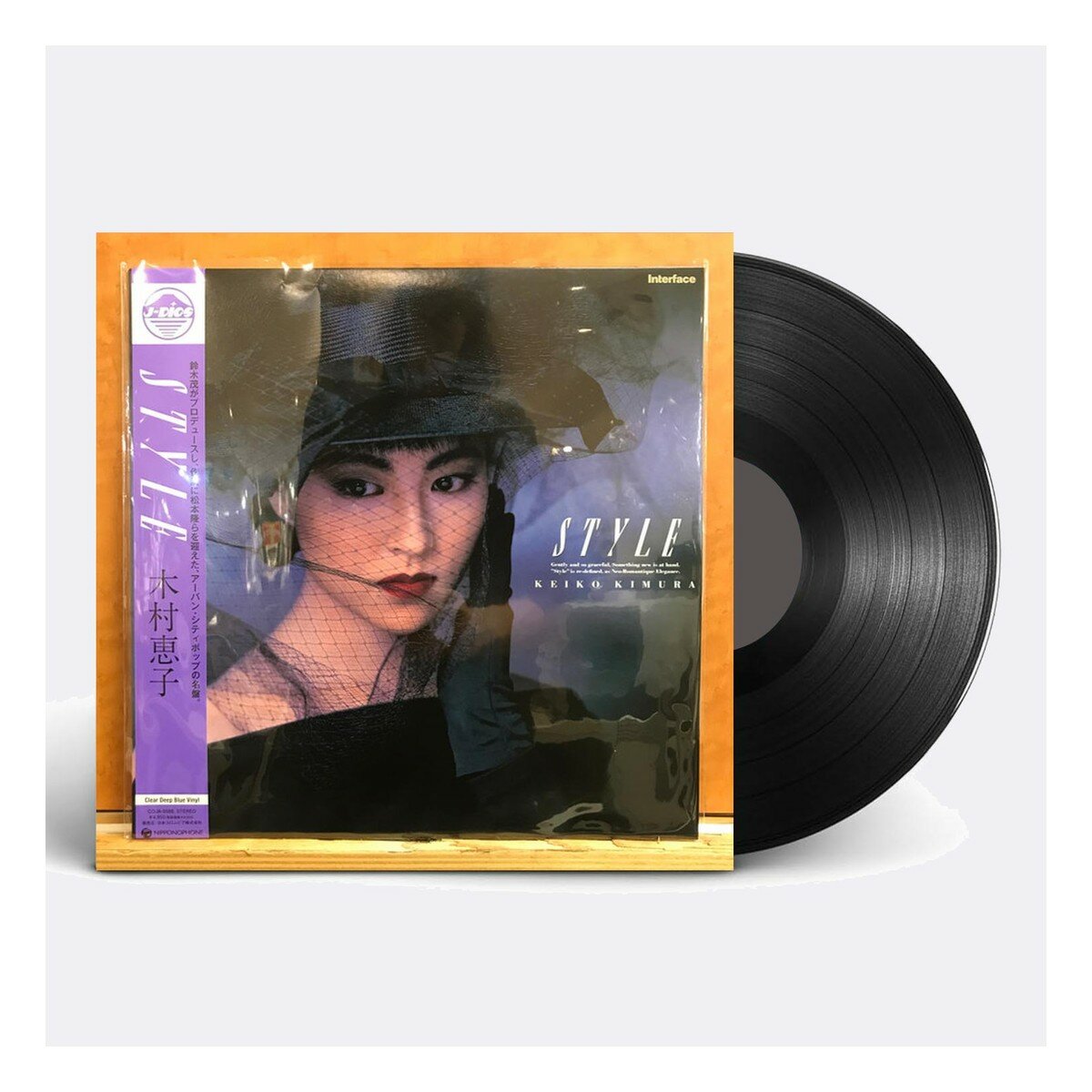 Виниловая пластинка Keiko Kimura - Style (Vinyl, LP, Album, 2026)
