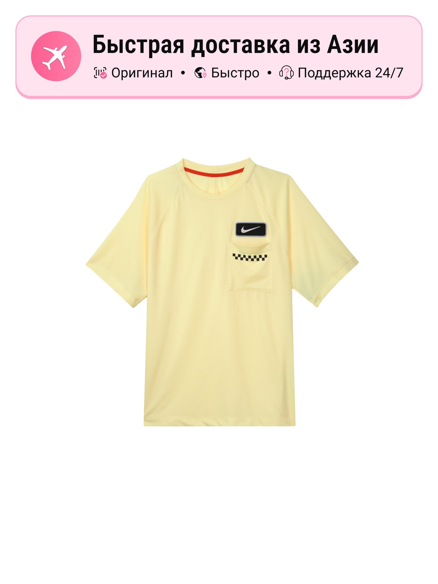 Футболка NIKE 7652589