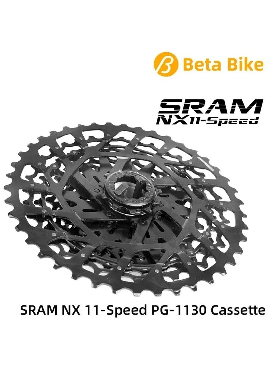 SRAM NX PG-1130 11 скорость 11-42T колесо свободного хода кассеты HG стандарт