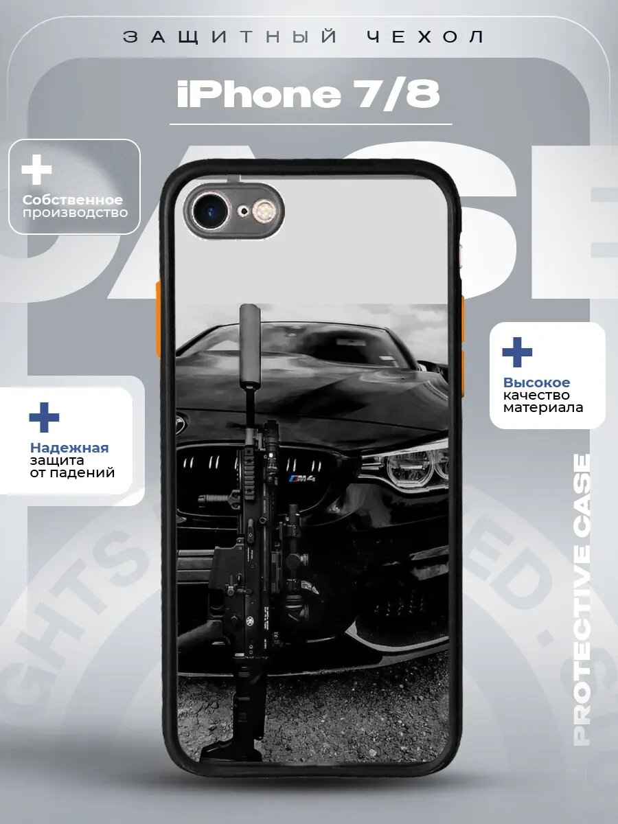 Чехол на iPhone 7/8 с принтом бмв