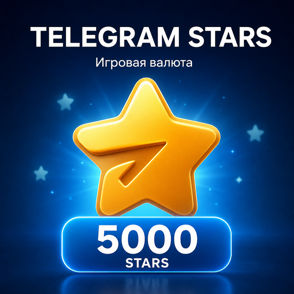 Telegram Stars 5000
