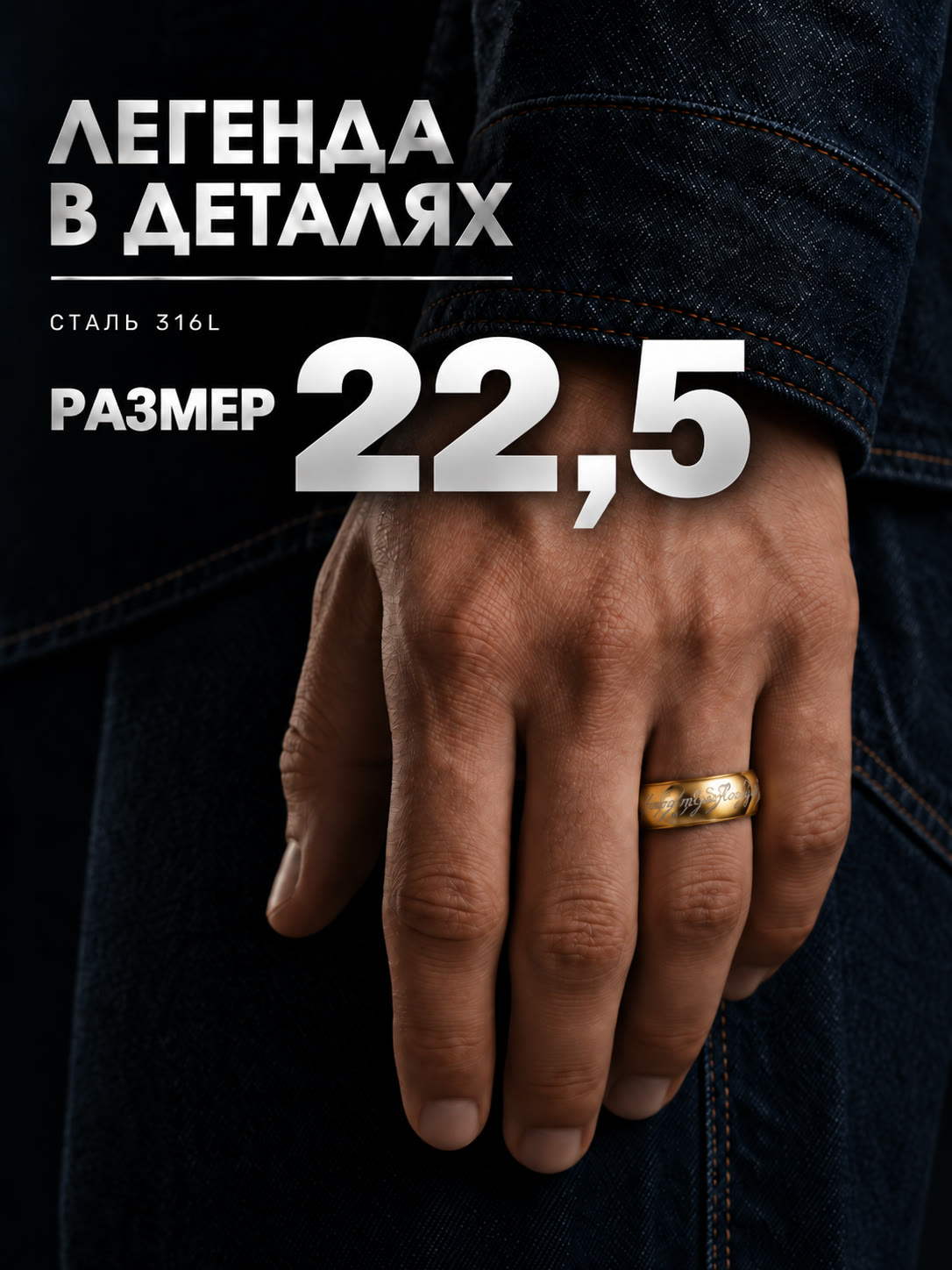Кольцо 2beMan