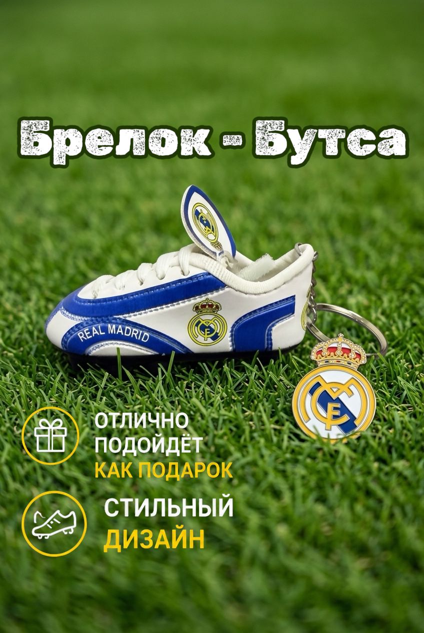 Ключница