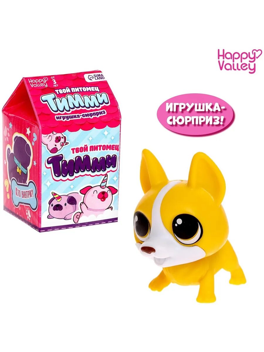 Игрушка-сюрприз "Твой питомец Тимми", микс