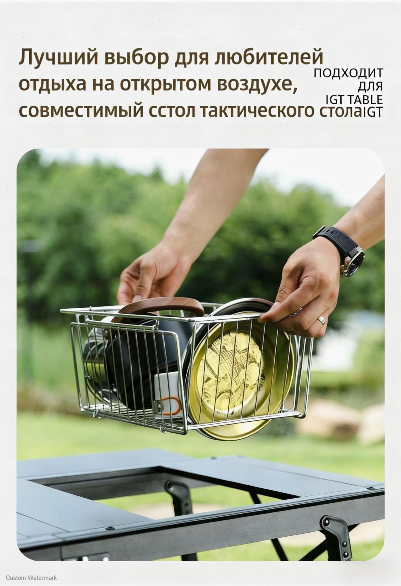 Корзина для посуды из нержавеющей стали для стола IGT, модульная, для кемпинга и сушки посуды Походный стол IGT с 1 складывающейся корзиной для фильтра воды из нержавеющей стали