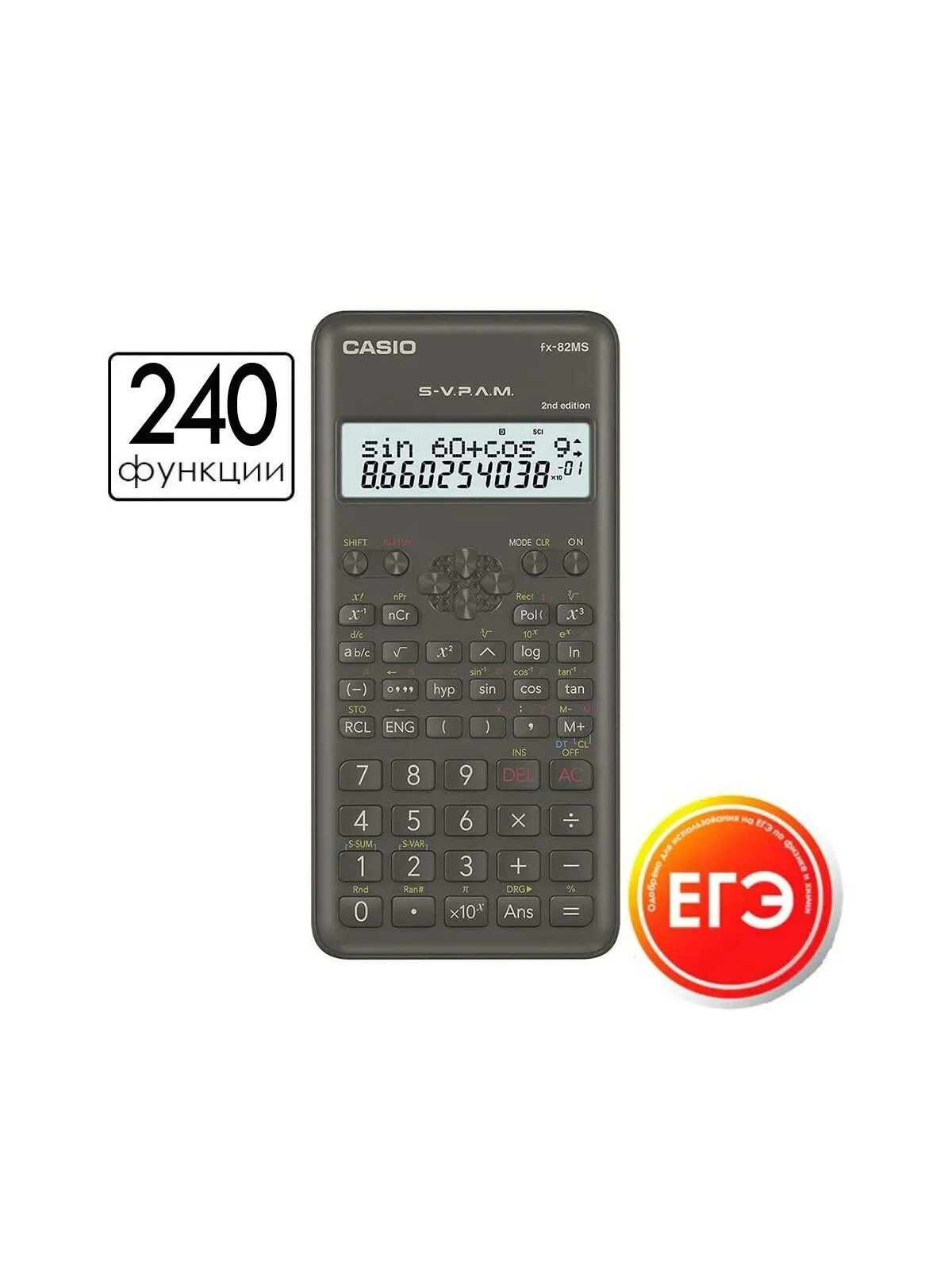 Инженерный калькулятор Casio FX-82MS, 240 функции, научный, черный