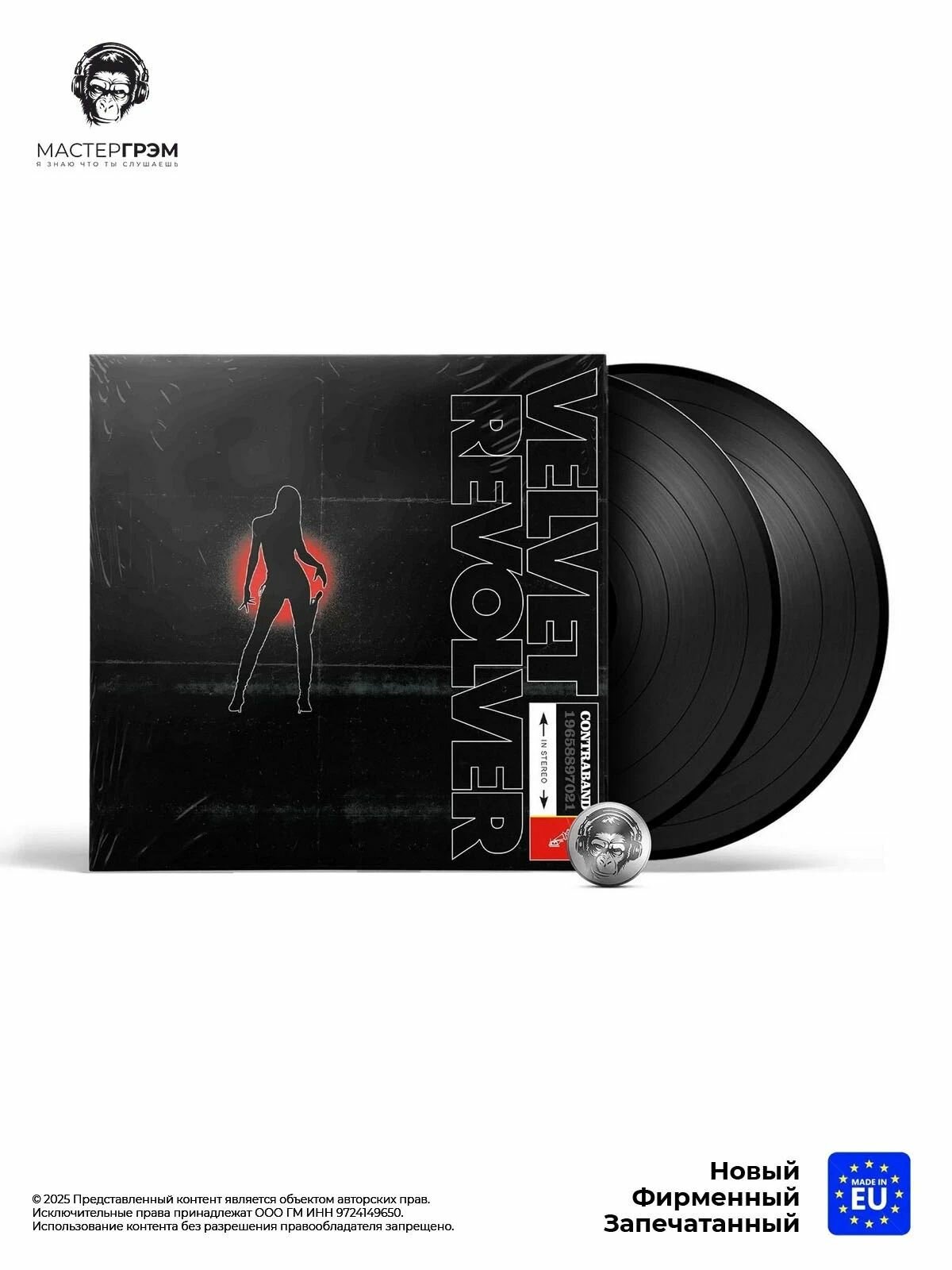 Виниловая пластинка Velvet Revolver - Contraband (2LP) 2024